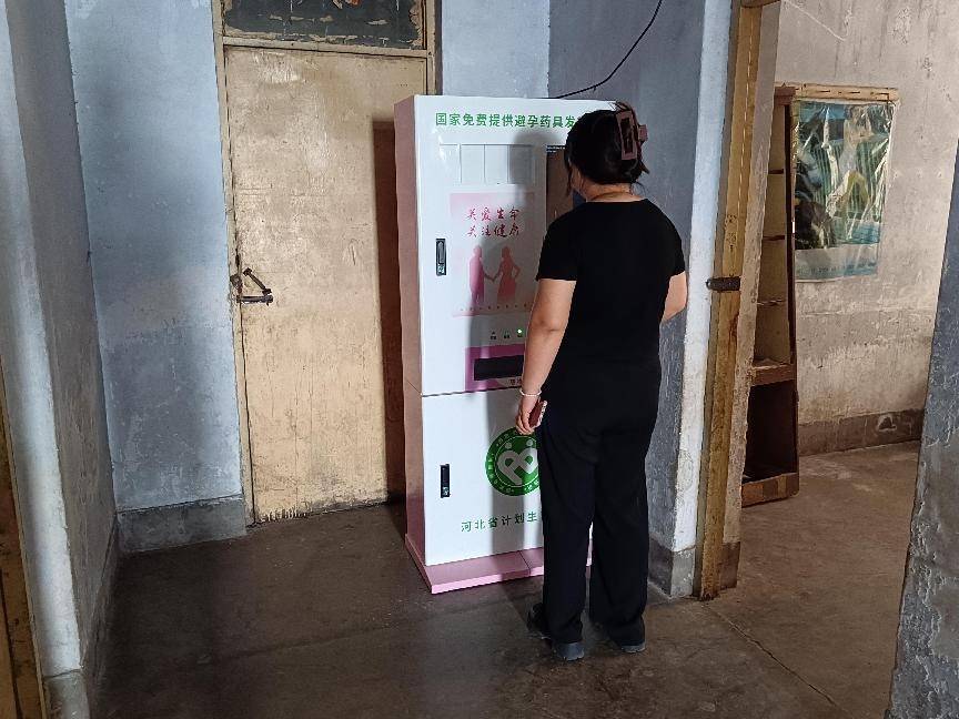 竞秀区卫生健康局推出智能免费避孕药具自助发放机,提升计生服务质量群众传播水平