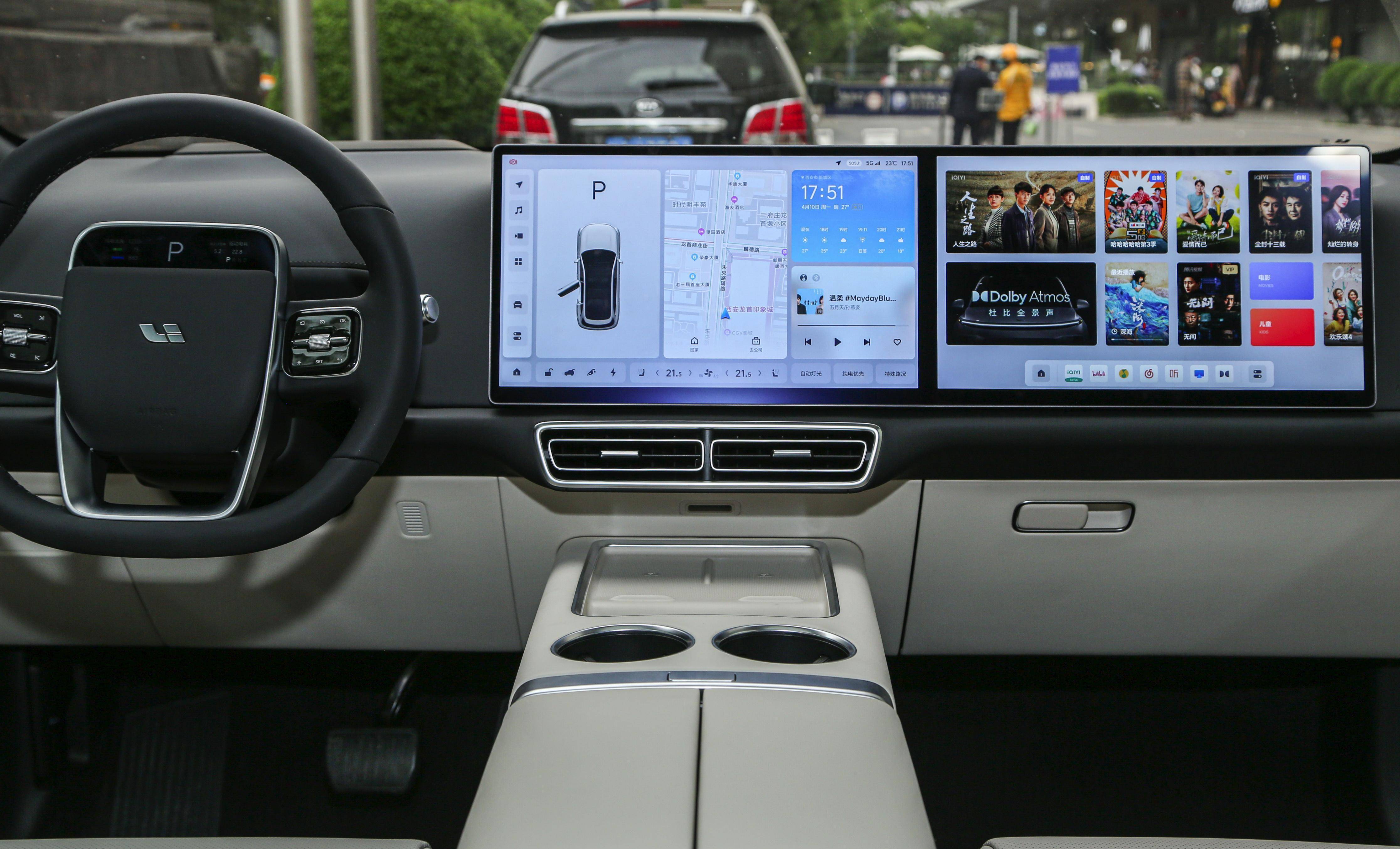 理想汽车 理想L7 Air：超越凡尘独具灵动之美_搜狐汽车_搜狐网