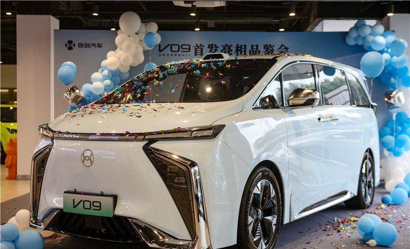 合创V09纯电旗舰MPV亮相海口 续航750公里_搜狐汽车_搜狐网