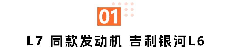 湃客周报|吉利银河L6、魏牌拿铁、智己LS6、领克08谁更能打？_搜狐汽车_搜狐网