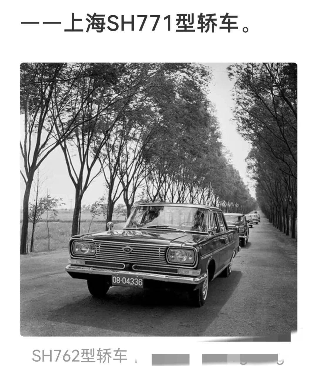 上海“制造”的汽车昨天和未来_搜狐汽车_搜狐网