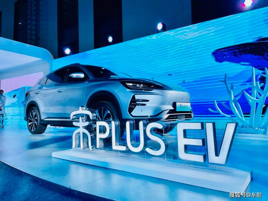 更狠了，宋PLUS冠军版上市：2年狂卖超50万辆，这次DM-i也有FSD了_搜狐汽车_搜狐网