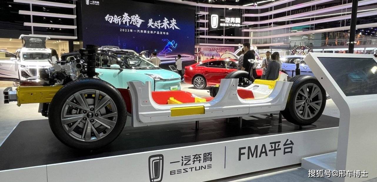 “618”来自一汽奔腾的惊喜：奔腾T90上市_搜狐汽车_搜狐网