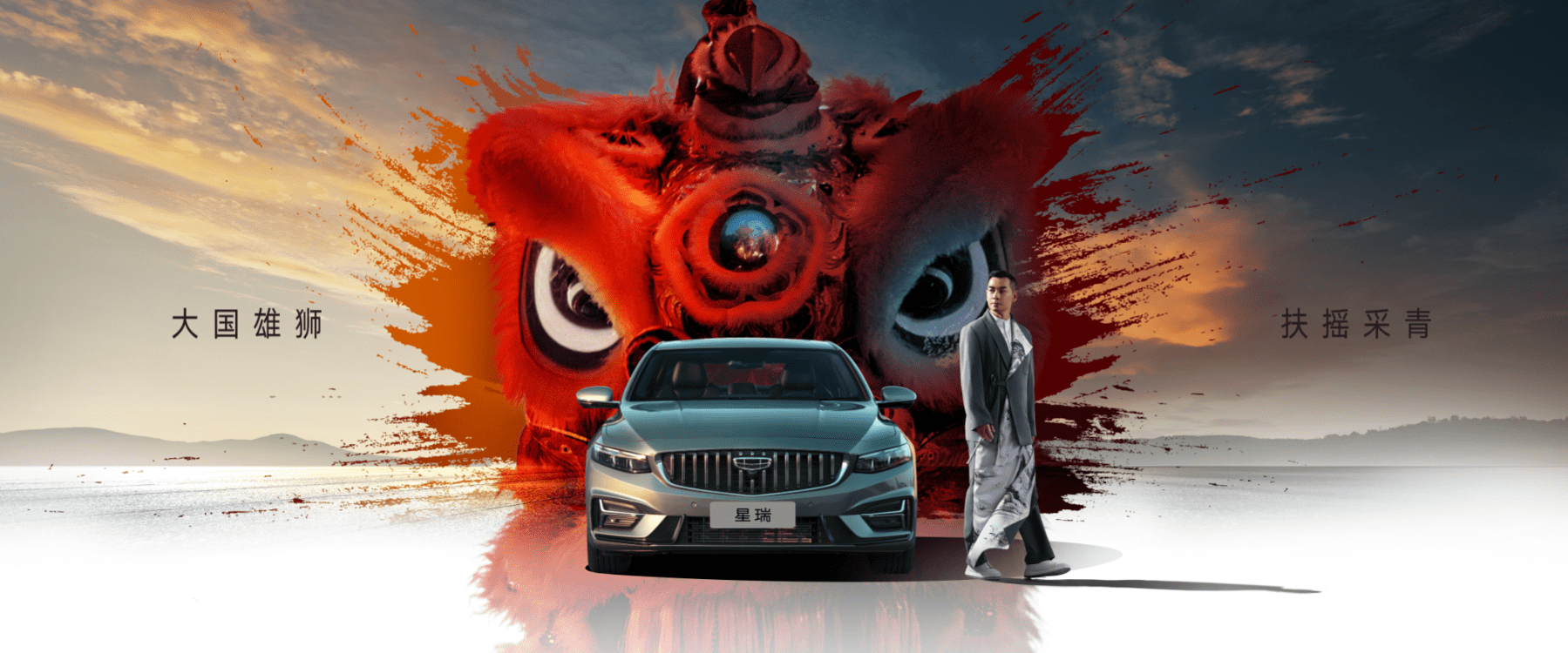 10.87万起 吉利星瑞1.5TD扶摇版和昆仑版上市_搜狐汽车_搜狐网