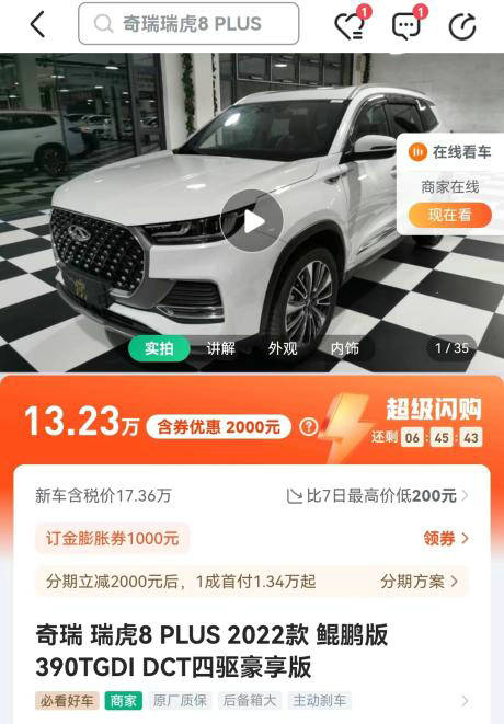 瓜子二手车请回答：10 15万元预算买什么二手车 搜狐汽车 搜狐网