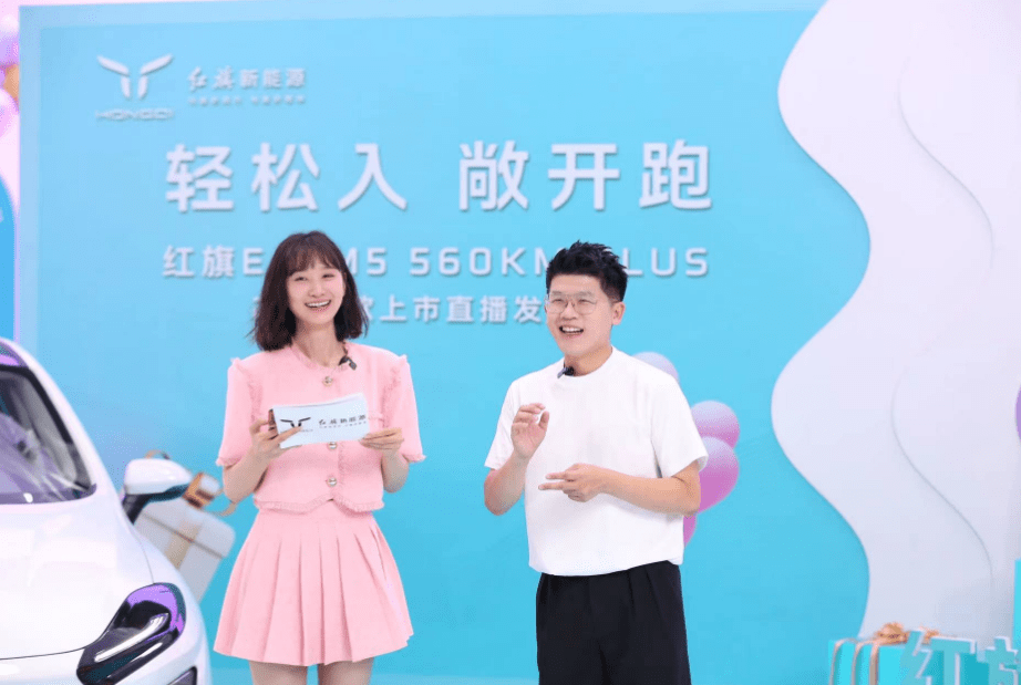 红旗E-QM5 560惊爆价上市_搜狐汽车_搜狐网