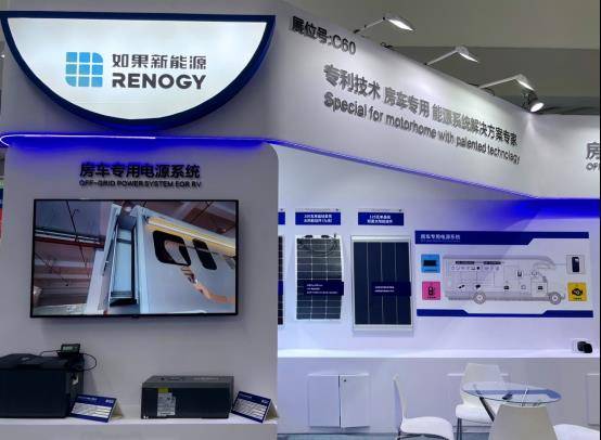 RENOGY如果新能源获“AIC2023优选配件品牌”称号_搜狐汽车_搜狐网