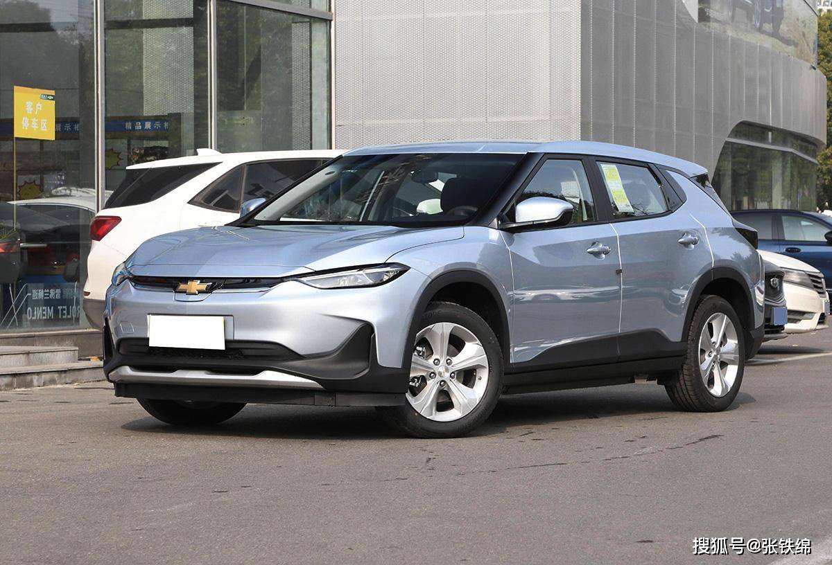 新款雪佛兰畅巡上市，外观很年轻运动，续航518km，18.29万元起_搜狐汽车_搜狐网