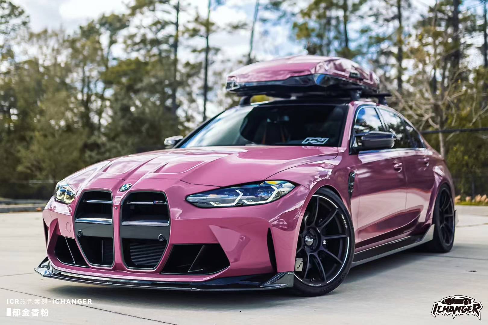 宝马M3-Ichanger改色膜郁金香粉，充满唯美意境的粉色系_搜狐汽车_搜狐网