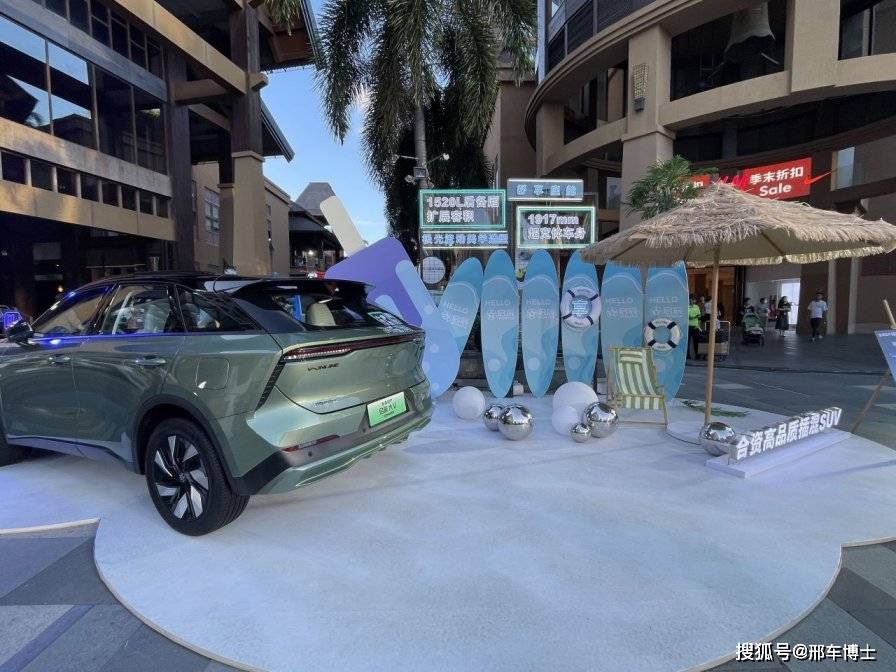 打响新能源车“反击战”：东风日产新能源——启辰大V DD-i超混动上市_搜狐汽车_搜狐网