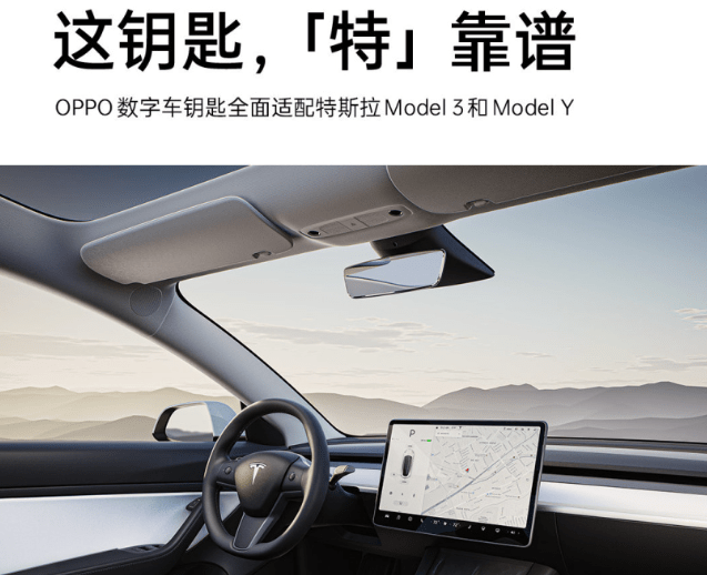 开车不用带钥匙？OPPO官宣与理想合作，全系支持手表无感车钥匙_搜狐汽车_搜狐网