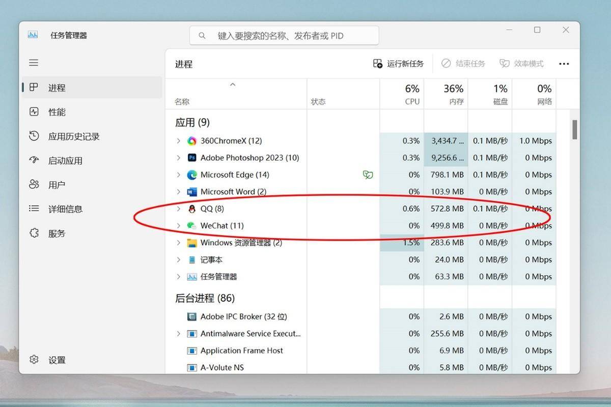 十年屎山终于被推翻：腾讯QQNT 9.9全新体验版啥样？一文看懂_消息_功能_旧版