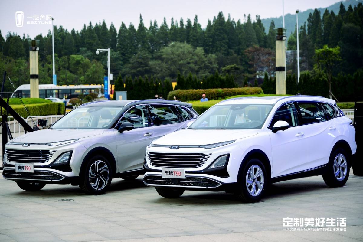 奔腾T90绝对是10万级SUV首选，整体性价比最优_搜狐汽车_搜狐网