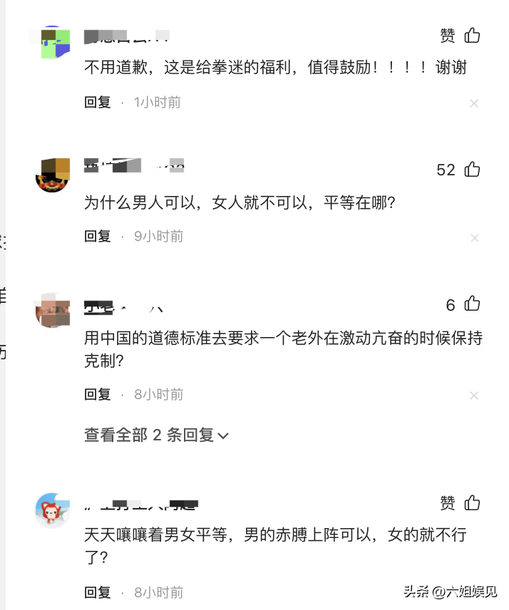 22岁美女网红拳击手撩上衣,袒露胸部庆祝胜利,网友:人都看傻了行为举动时候
