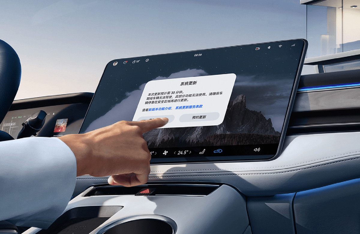 堪称业界良心的AITO问界新版OTA升级体验 再次遥遥领先_搜狐汽车_搜狐网