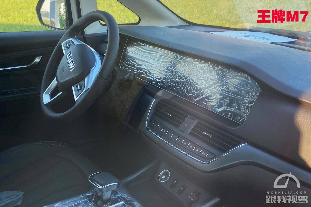 换装8AT打造创富新座驾！ 北汽制造卡路里F7/王牌M7新增车型上市_搜狐汽车_搜狐网