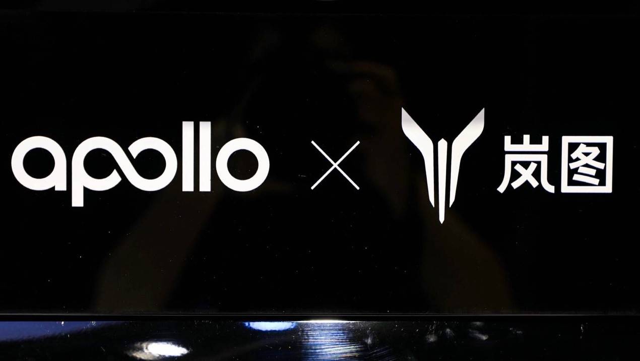 百度Apollo自动驾驶十年深耕积淀 L4赋能重构智能出行新体验_搜狐汽车_搜狐网