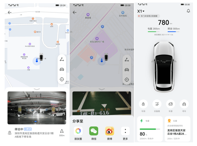 体验新升级！AITO问界OTA带来七大功能优化_搜狐汽车_搜狐网