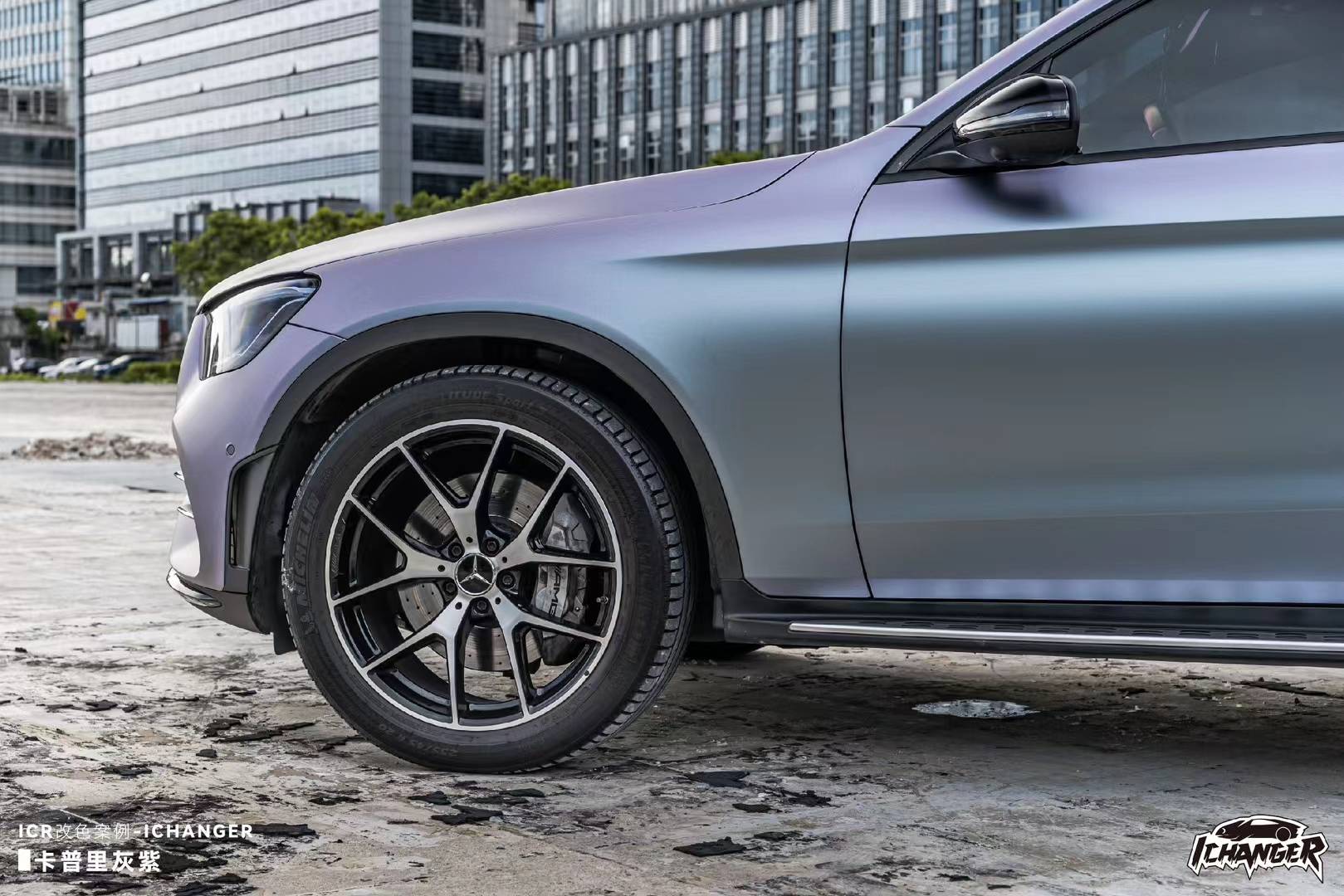 奔驰GLE-Ichanger改色膜卡普里灰紫，淡淡的紫色中轻微带点灰_搜狐汽车_搜狐网
