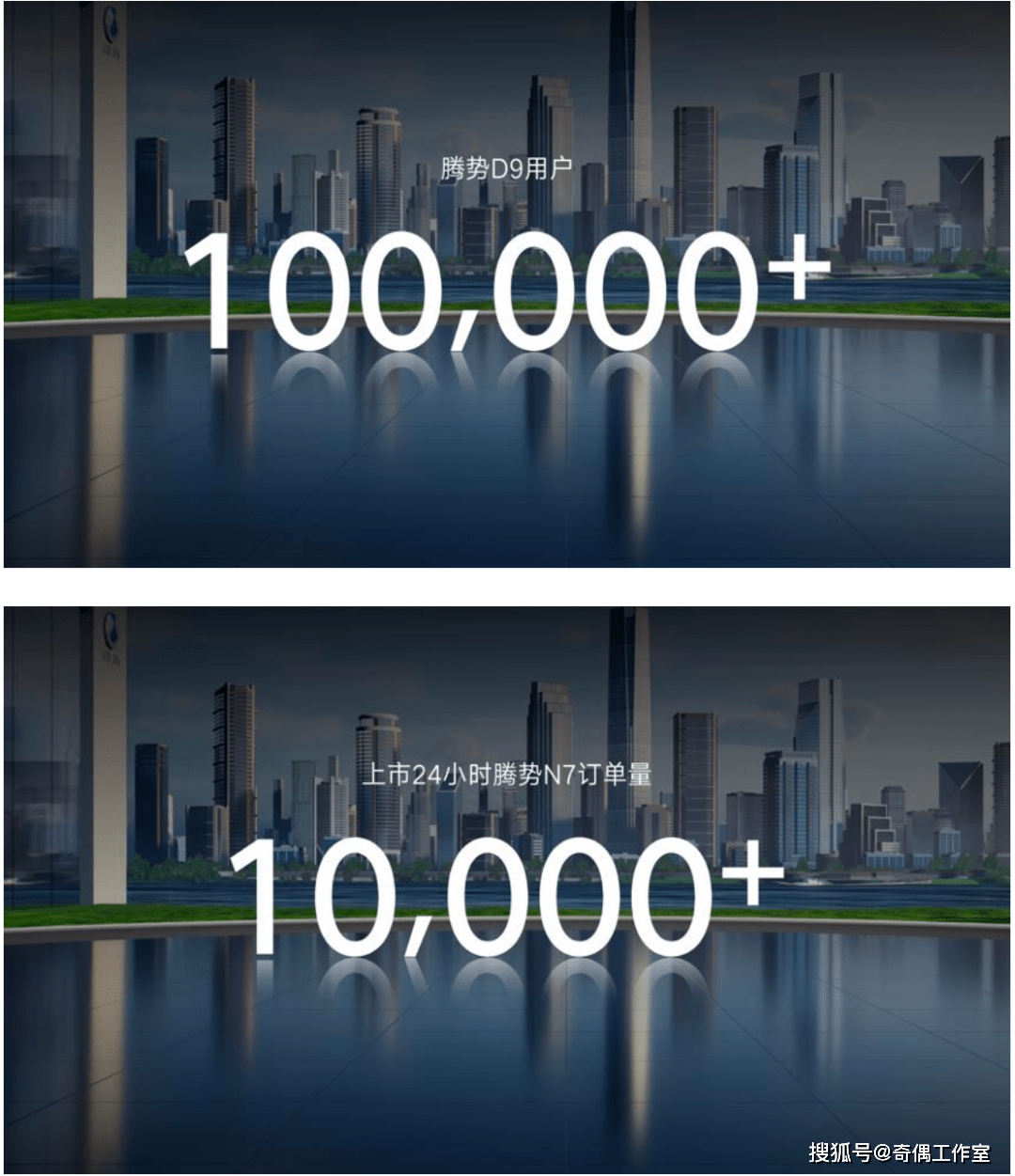 腾势N8发布，得房率68%！31.98万元起，一个可城可野的家_搜狐汽车_搜狐网