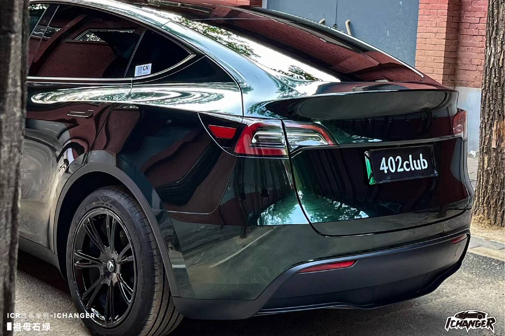特斯拉Model Y-Ichanger改色膜祖母石绿，尊贵有质感的颜色_搜狐汽车_搜狐网