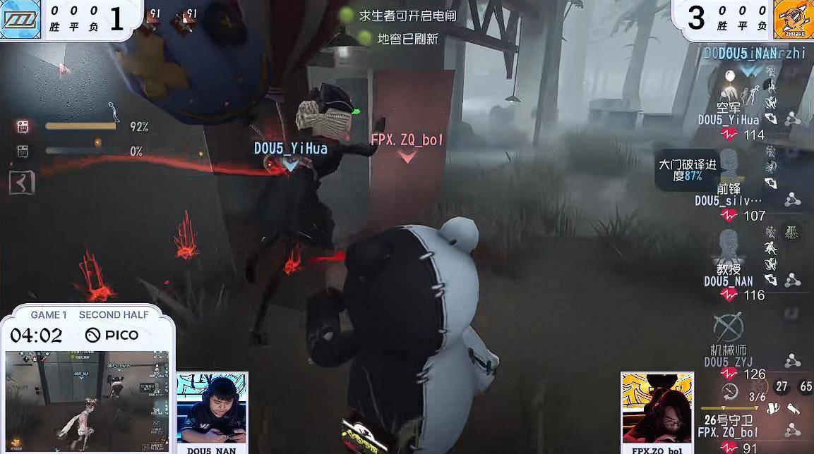 第五人格2023IVL夏季赛常规赛W4D3 第二场 FPX.ZQ vs DOU5_佣兵_战队_Pick