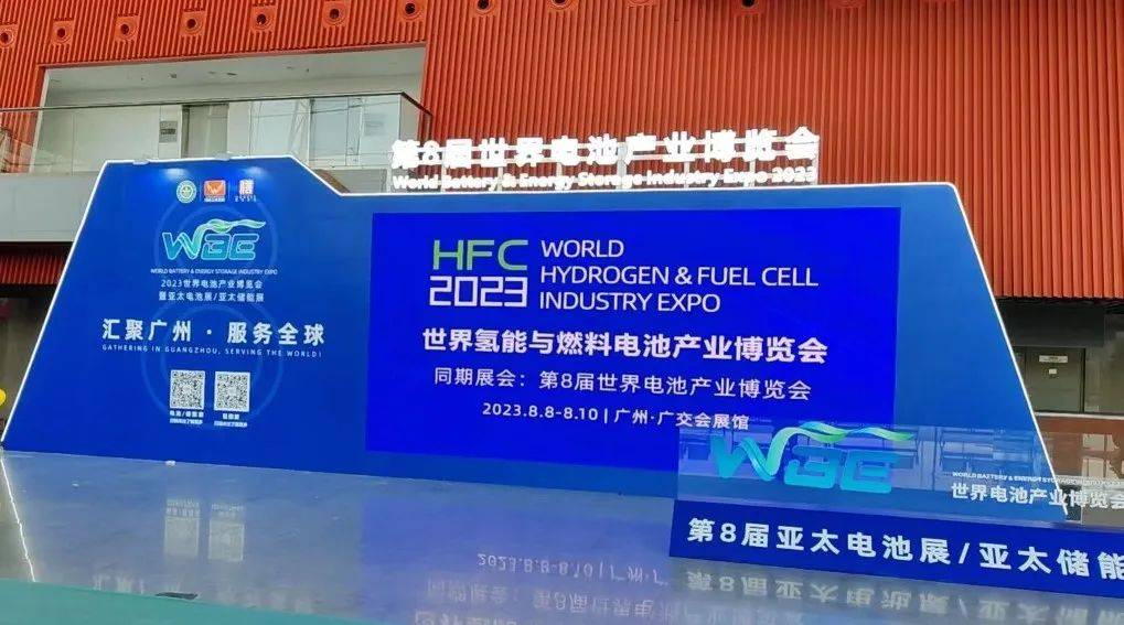 太蓝新能源携新产品亮相广州WBE2023 世界电池储能产业博览会_搜狐汽车_搜狐网