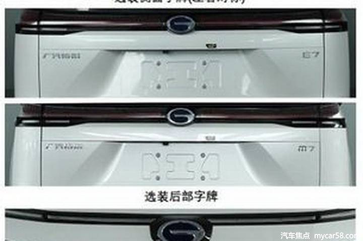 广汽传祺M7申报信息曝光，搭2.0T混动，售价或低于20万_搜狐汽车_搜狐网