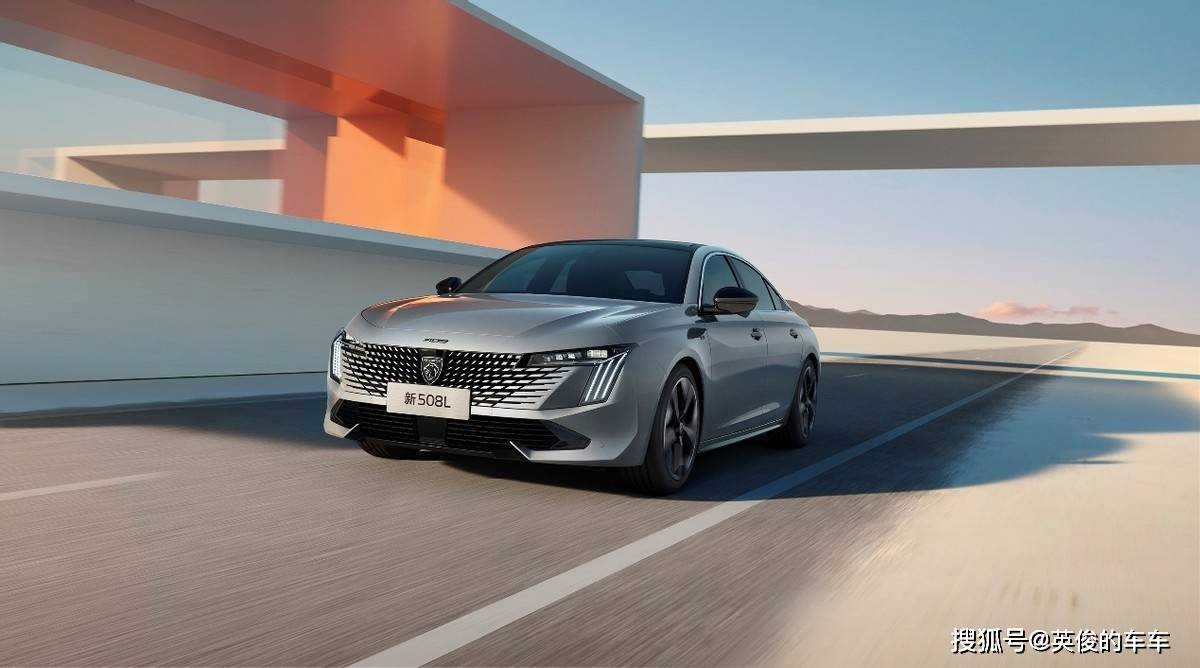 “新法式驾控旗舰”新508L全维大升级 标配即旗舰 将于8月11日上市_搜狐汽车_搜狐网