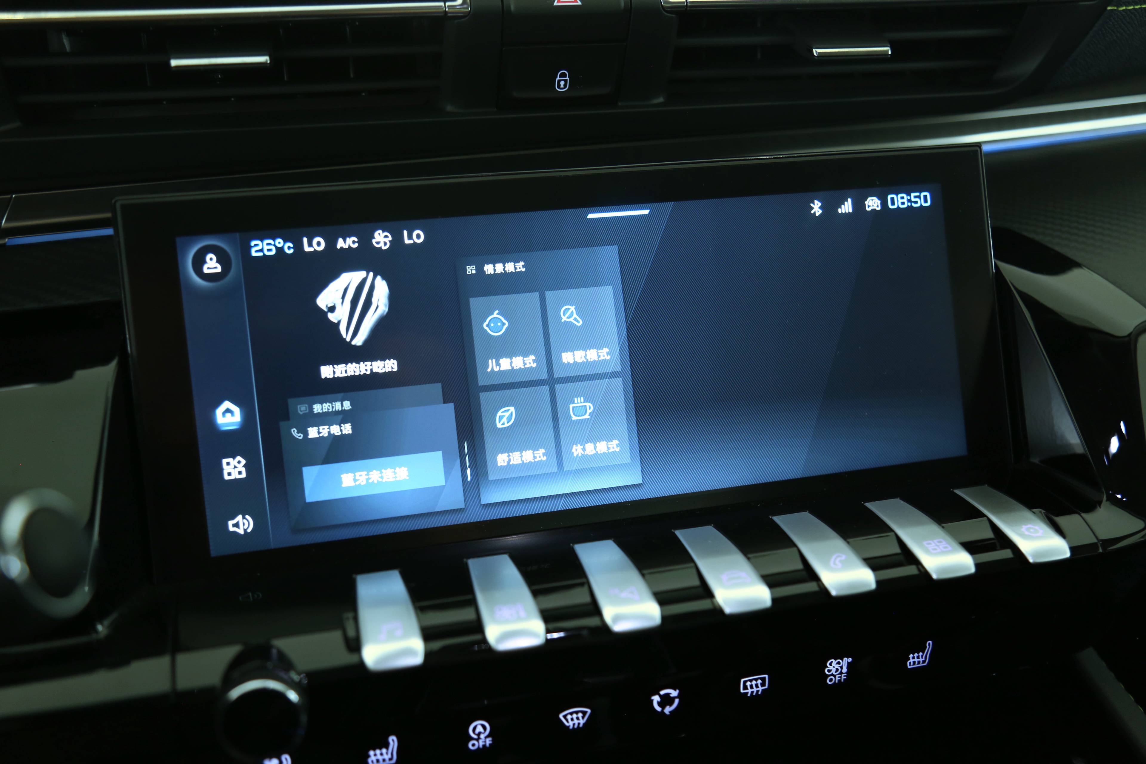 售价16.37万元起 新款东风标致508L上市_搜狐汽车_搜狐网