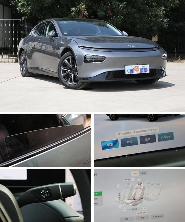 25万买纯电中型车，实力不输特斯拉Model 3，小鹏P7i有哪些升级？_搜狐汽车_搜狐网
