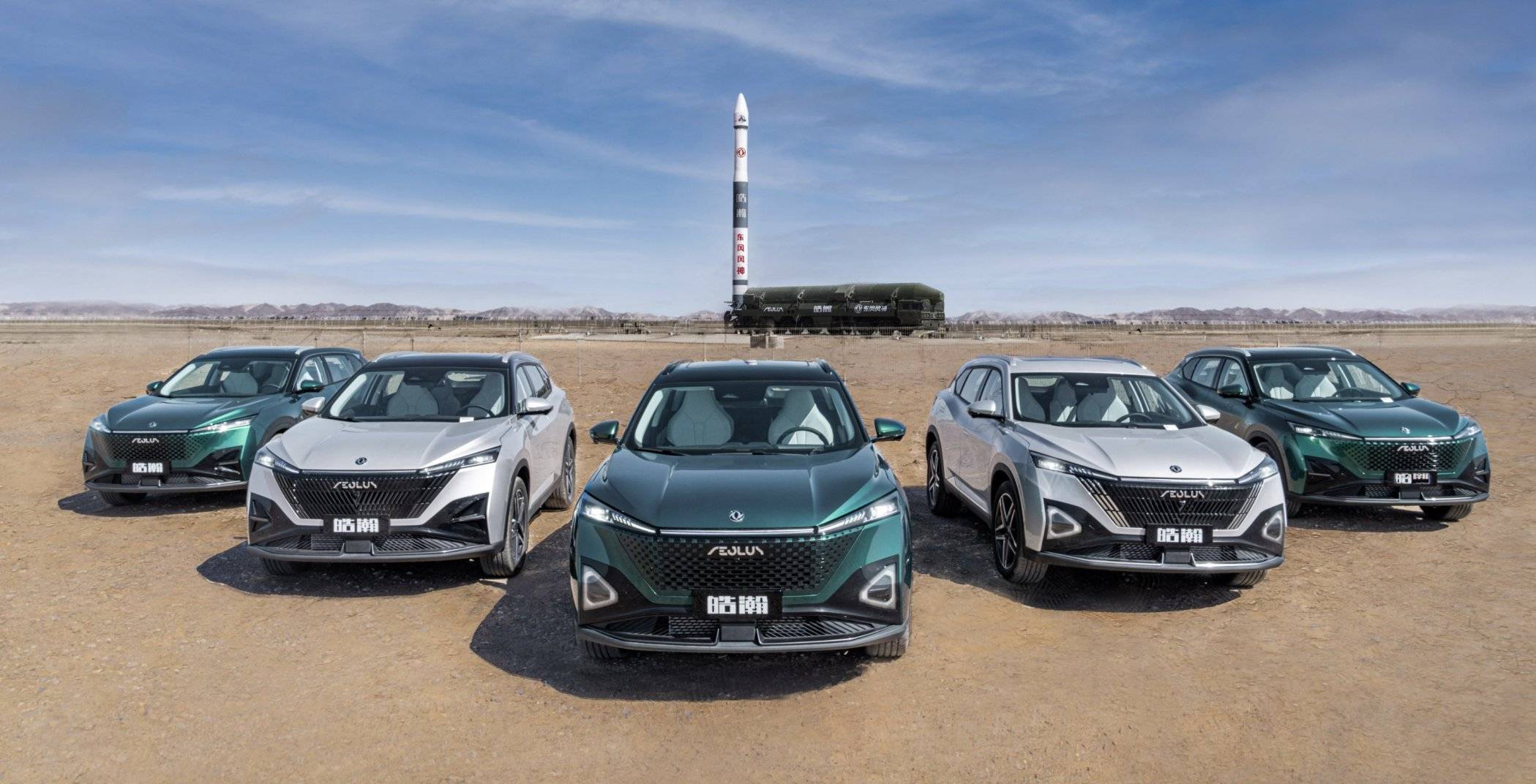 起售价不到10万元，这台皓瀚DH-i 4挡电驱SUV稳了_搜狐汽车_搜狐网