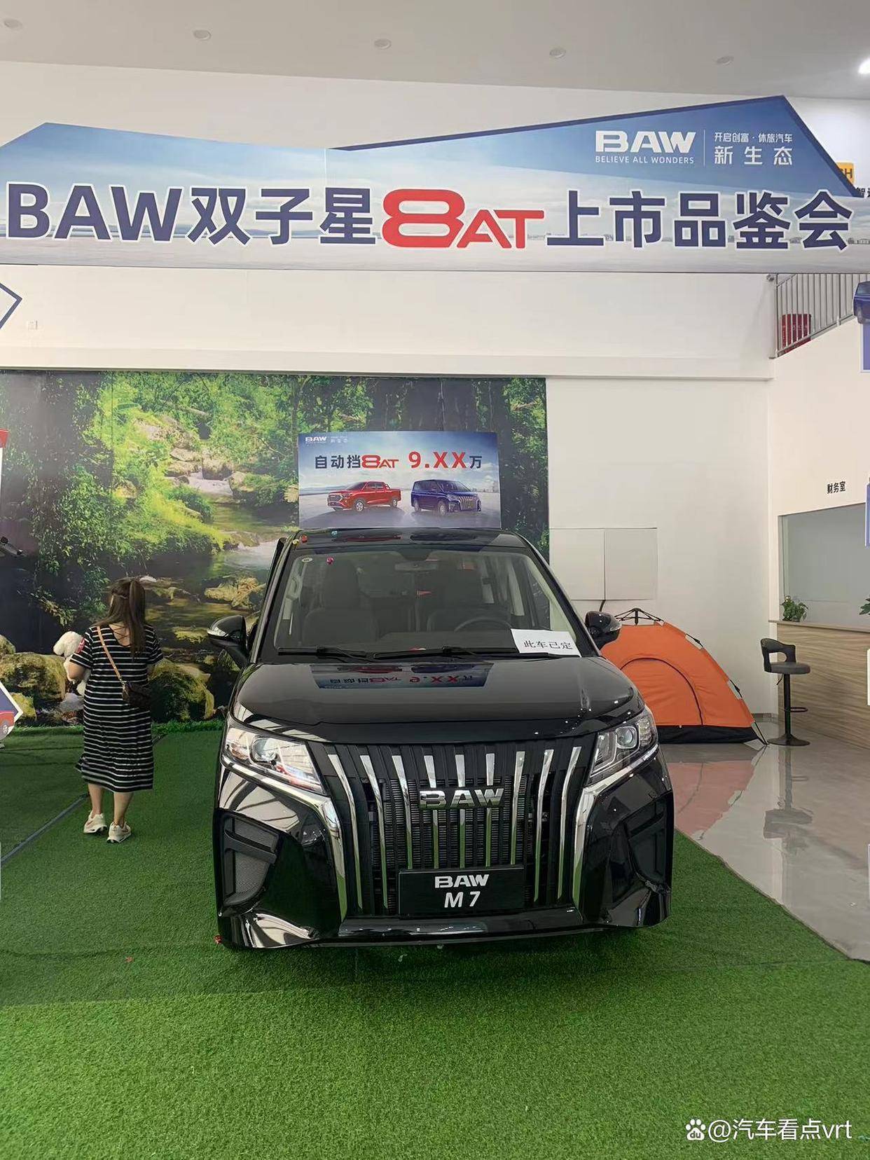 BAW北汽制造实现国民好车，超大MPV王牌M75.98万起_搜狐汽车_搜狐网