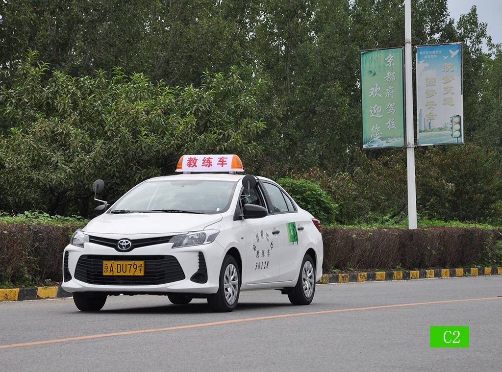 C2驾驶证科目二都考哪些内容_搜狐汽车_搜狐网