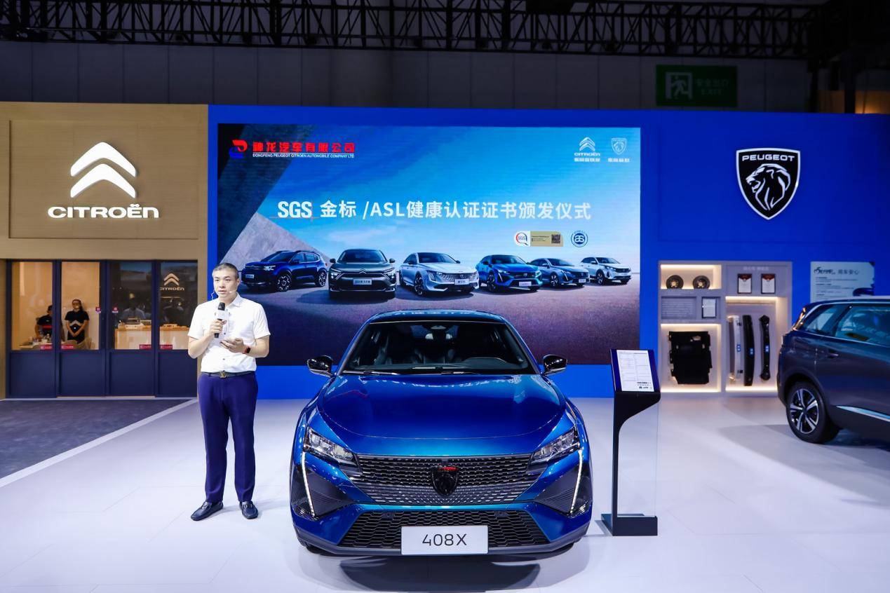 “良心车神龙造”再获权威肯定 汽车行业首个SGS金标/ASL健康认证_搜狐汽车_搜狐网