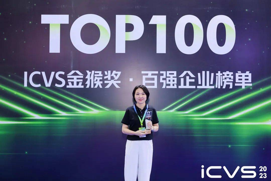 麦格雷博亮相ICVS 2023中国自动驾驶博览会_搜狐汽车_搜狐网