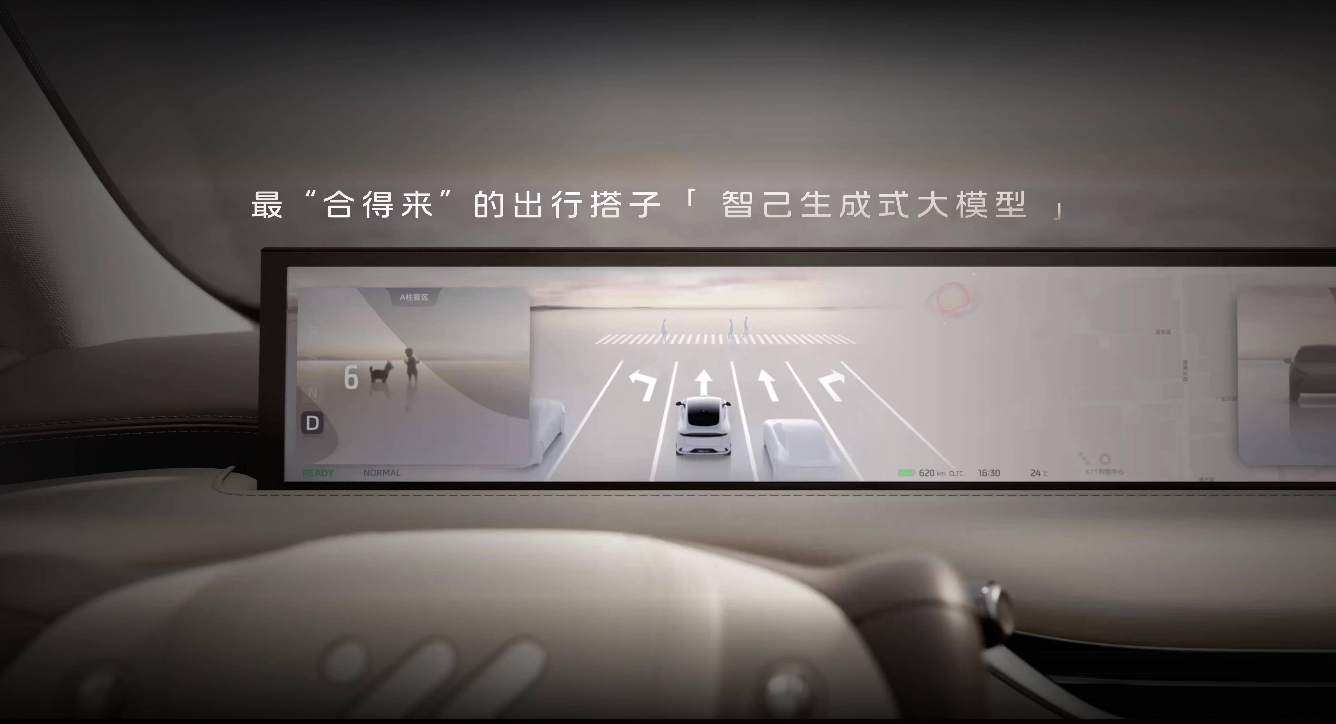 访谈 | 傅雨晨：30万元内极致体验，让智己LS6成为爆款_搜狐汽车_搜狐网