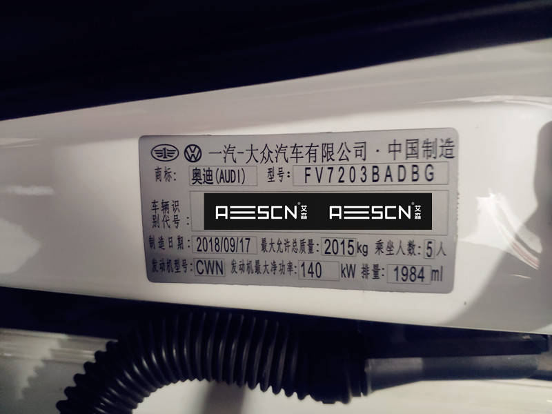 奥迪A4L 40TFSI艾森刷ECU特调：动力更激进绝处逢生对抗奔驰宝马！_搜狐汽车_搜狐网