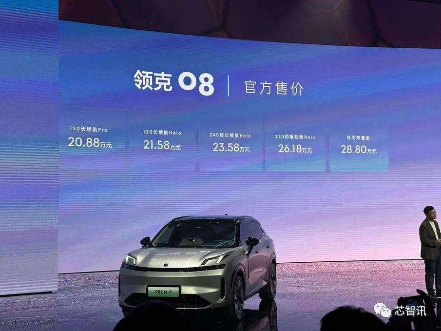 首款7nm车规级芯片成功上车，性能接近骁龙8155！今年出货100万片_搜狐汽车_搜狐网