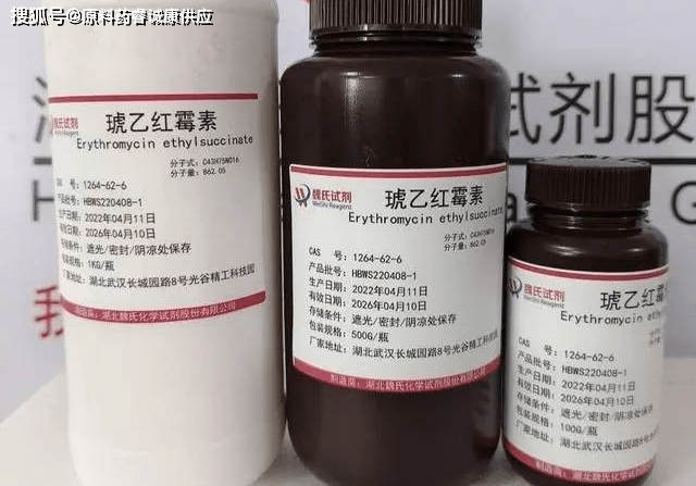 药用级琥乙红霉素医药级原料药GMP厂家CP2020标准-搜狐大视野-搜狐新闻