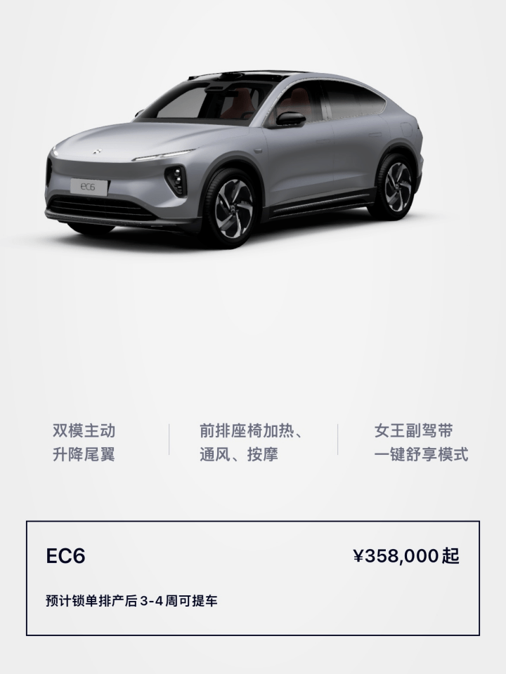 蔚来的强人血脉，终于要觉醒了_搜狐汽车_搜狐网