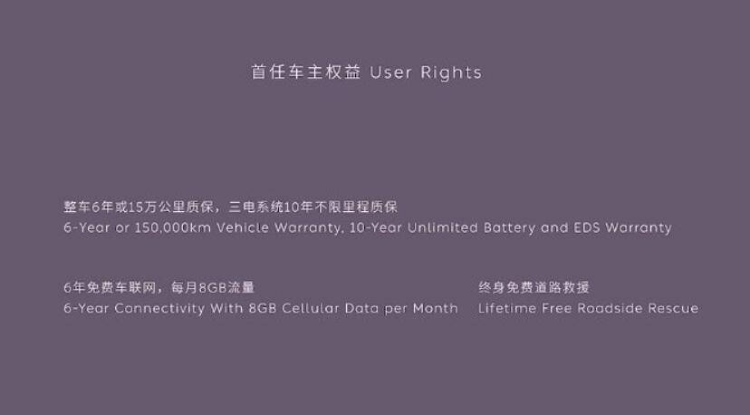可充电可换电！最高续航630km，全新一代蔚来EC6售35.8万元起_搜狐汽车_搜狐网