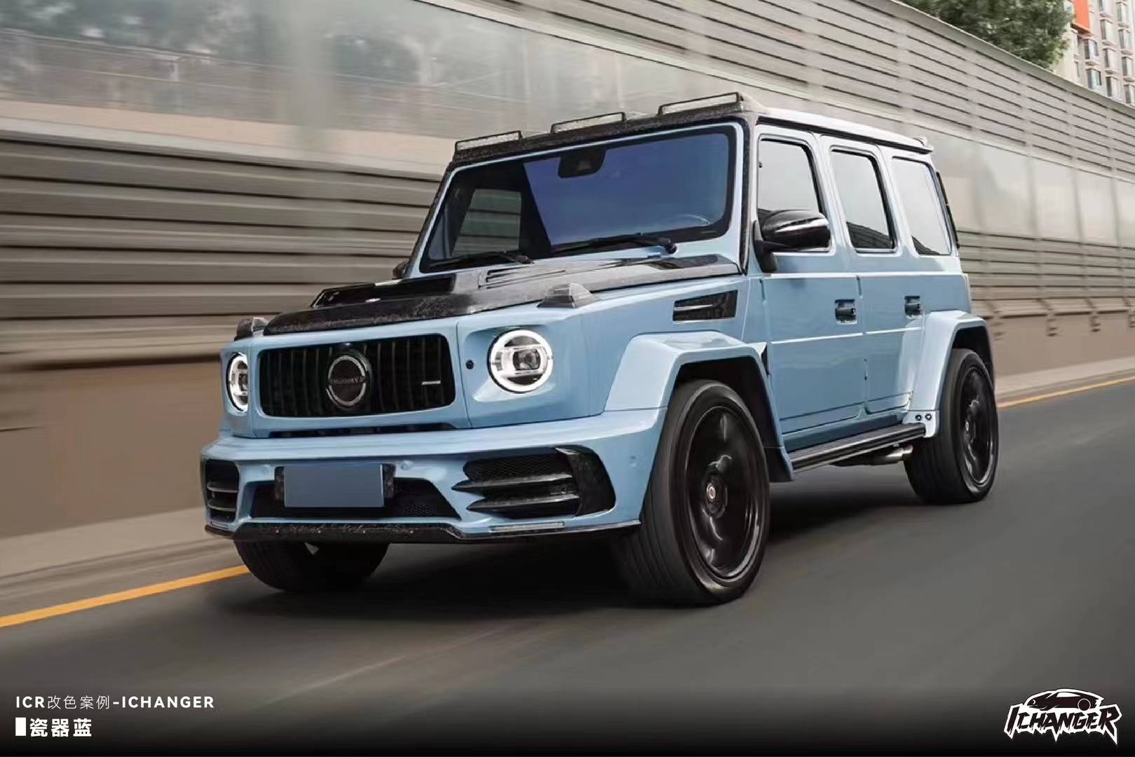 奔驰G63-Ichanger改色膜瓷器蓝，像个绅士的白马王子_搜狐汽车_搜狐网