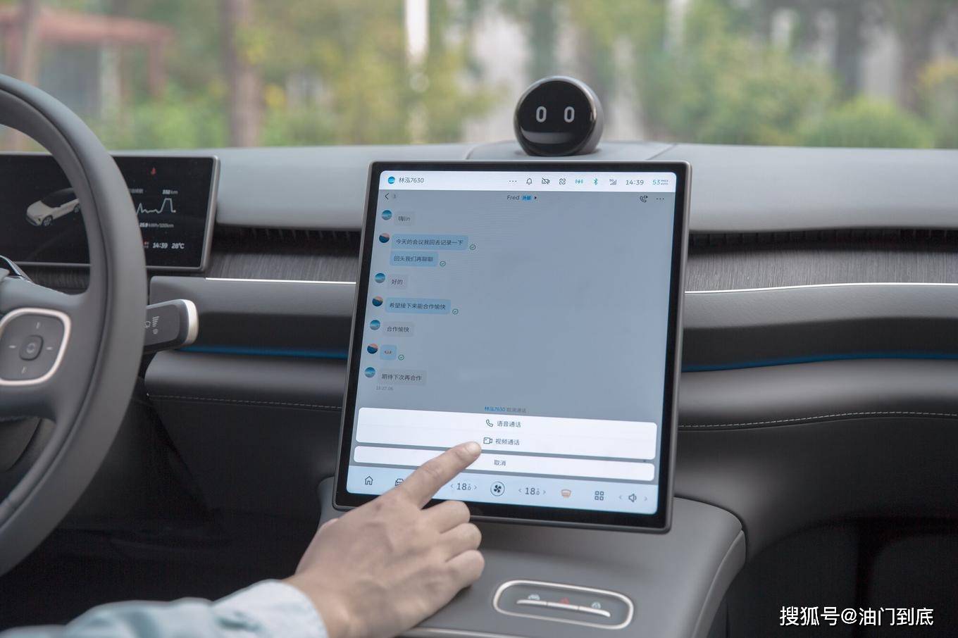 行动力在线，蔚来科技万花筒_搜狐汽车_搜狐网