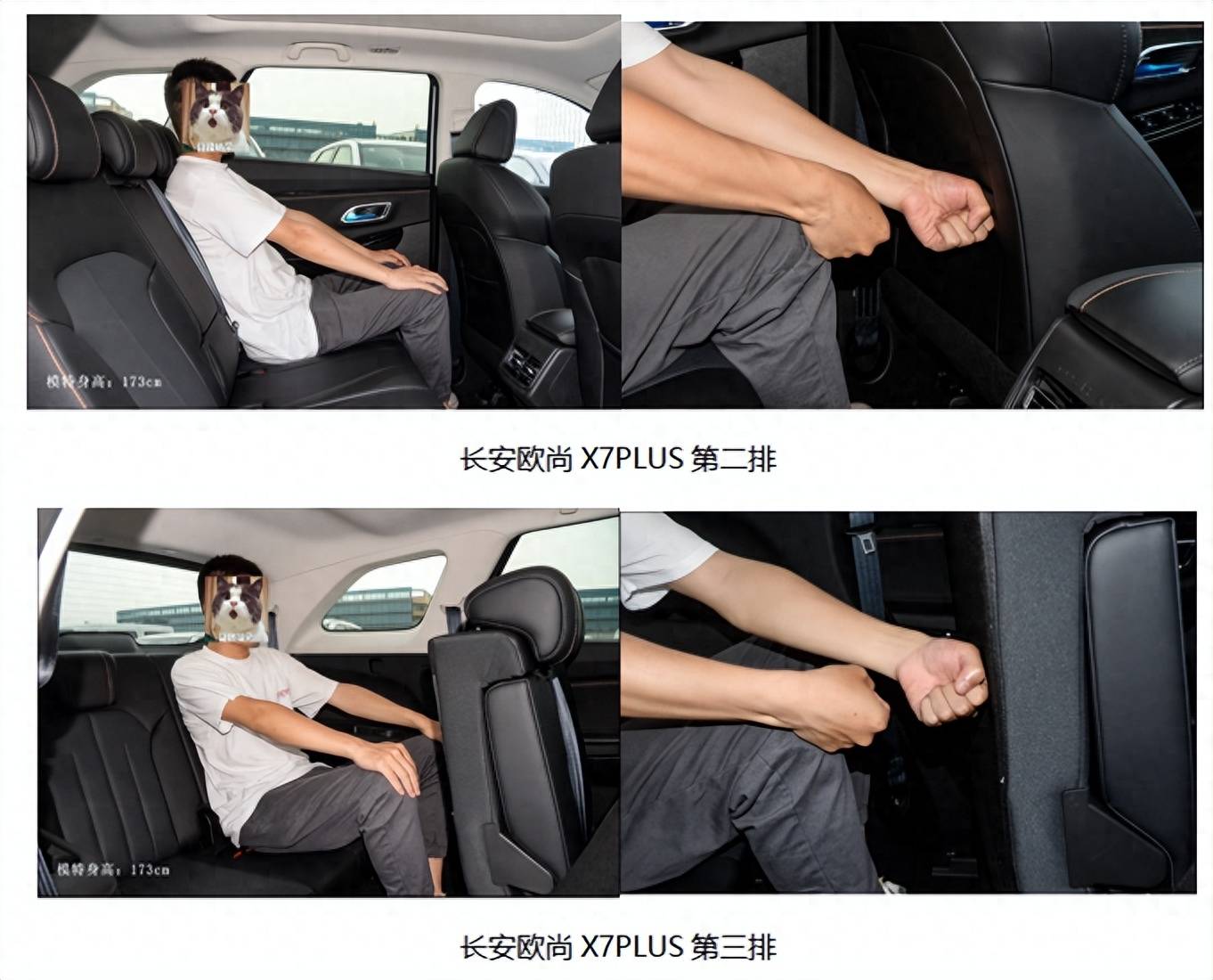 国庆自驾旅行SUV，除了哈弗H6还可以选长安欧尚X7PLUS_搜狐汽车_搜狐网