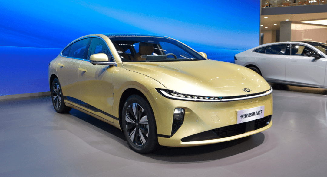全新LOGO！长安启源A07售15.59万起_搜狐汽车_搜狐网