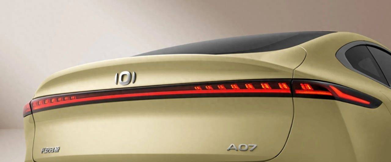 长安启源A07售价15.59万起，这是和银河L6要进入正面PK的节奏了_搜狐汽车_搜狐网