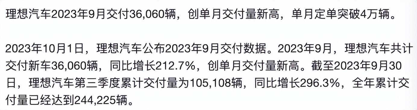 问界M7大定破30000+，比理想L9“好一倍”，余承东要在Q4阻击李想_搜狐汽车_搜狐网