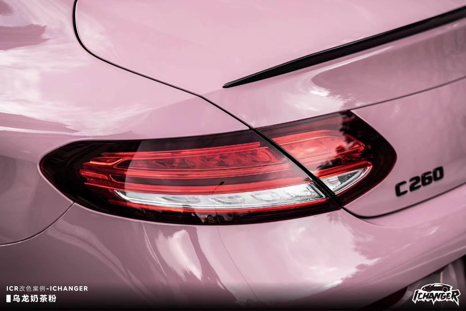 奔驰C-ichanger改色膜乌龙奶茶粉，透嫩透嫩的感觉_搜狐汽车_搜狐网