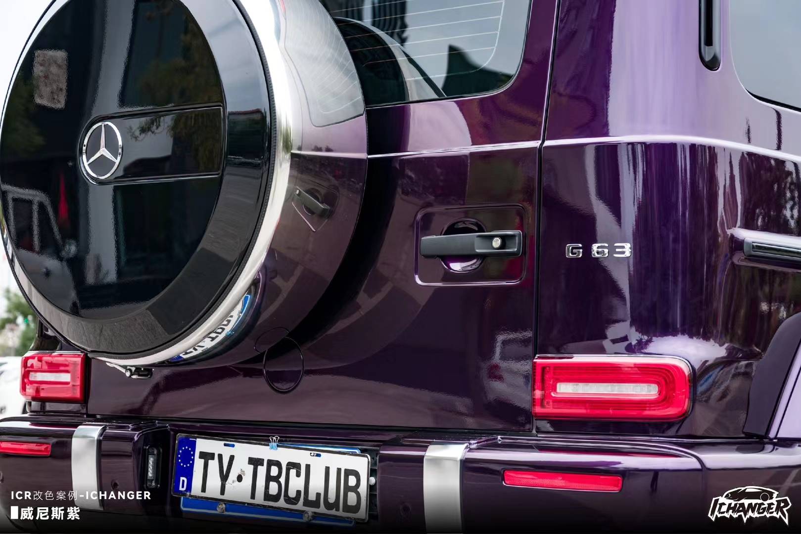 奔驰G63-ICR改色膜威尼斯紫，散发着浓郁的神秘与高贵_搜狐汽车_搜狐网